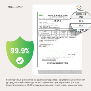 Агаар чийгшүүлэгч ENJOY - nomin.mn