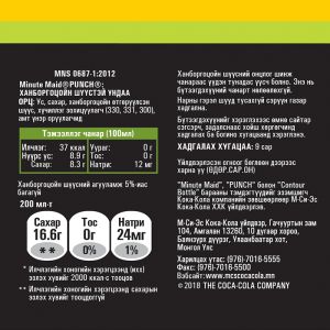Жүүс Punch - nomin.mn