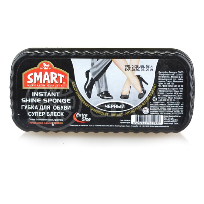 Гутал өнгөлөгч Smart - nomin.mn